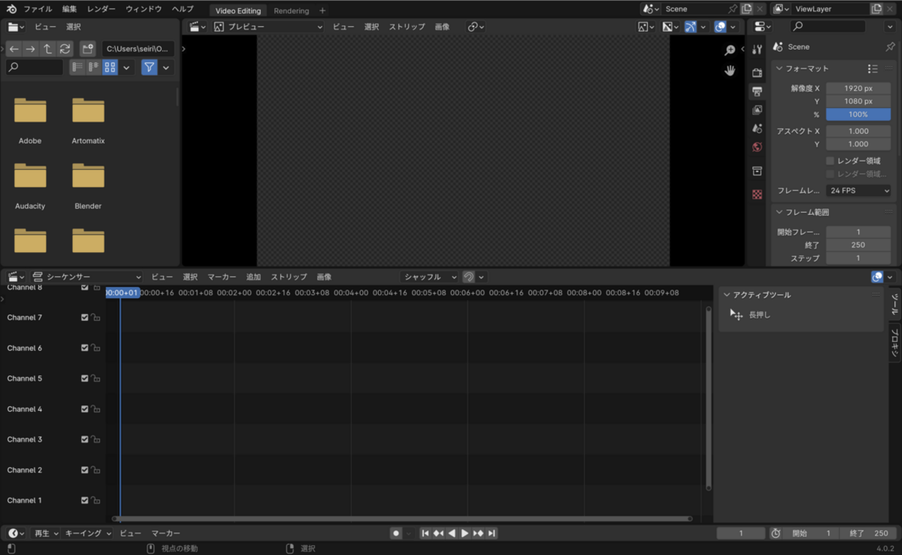BlenderでGIF書き出しプラグインを作る その⑥ 動画編集機能としてのGIFエクスポートの対応 - 夜風のMixedReality