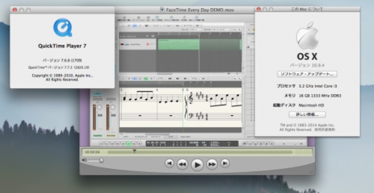 MavericksでQuickTime 7を使う方法 - りんごが好きなのでぃす