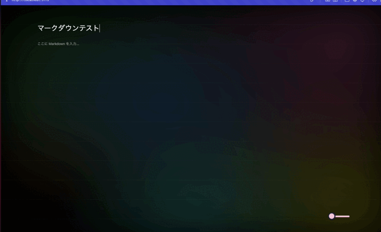 【React】ReactMarkdownライブラリを使ってプレビュー機能付きマークダウンエディターを実装する - tamakipedia