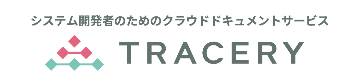 TRACERY Lab.（トレラボ）