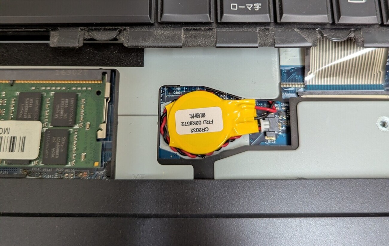 ノートPCのCMOSバッテリーを交換した - peroon's diary