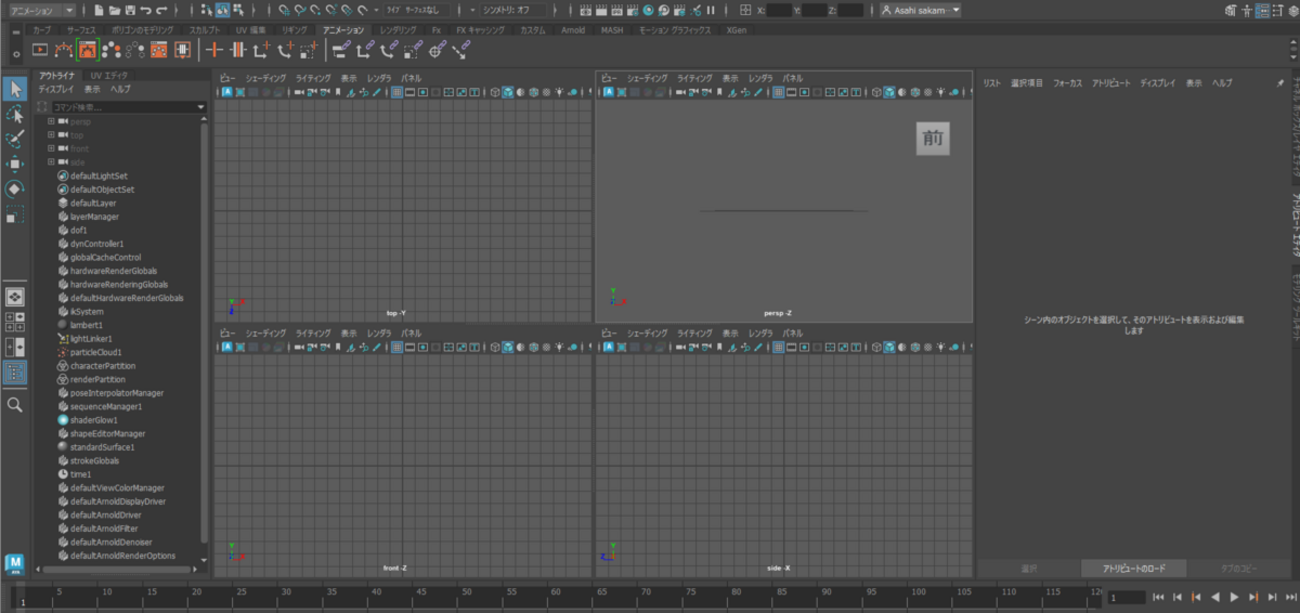 Mayaでイメージプレーンを使用して下絵を設定する - 夜風のMixedReality