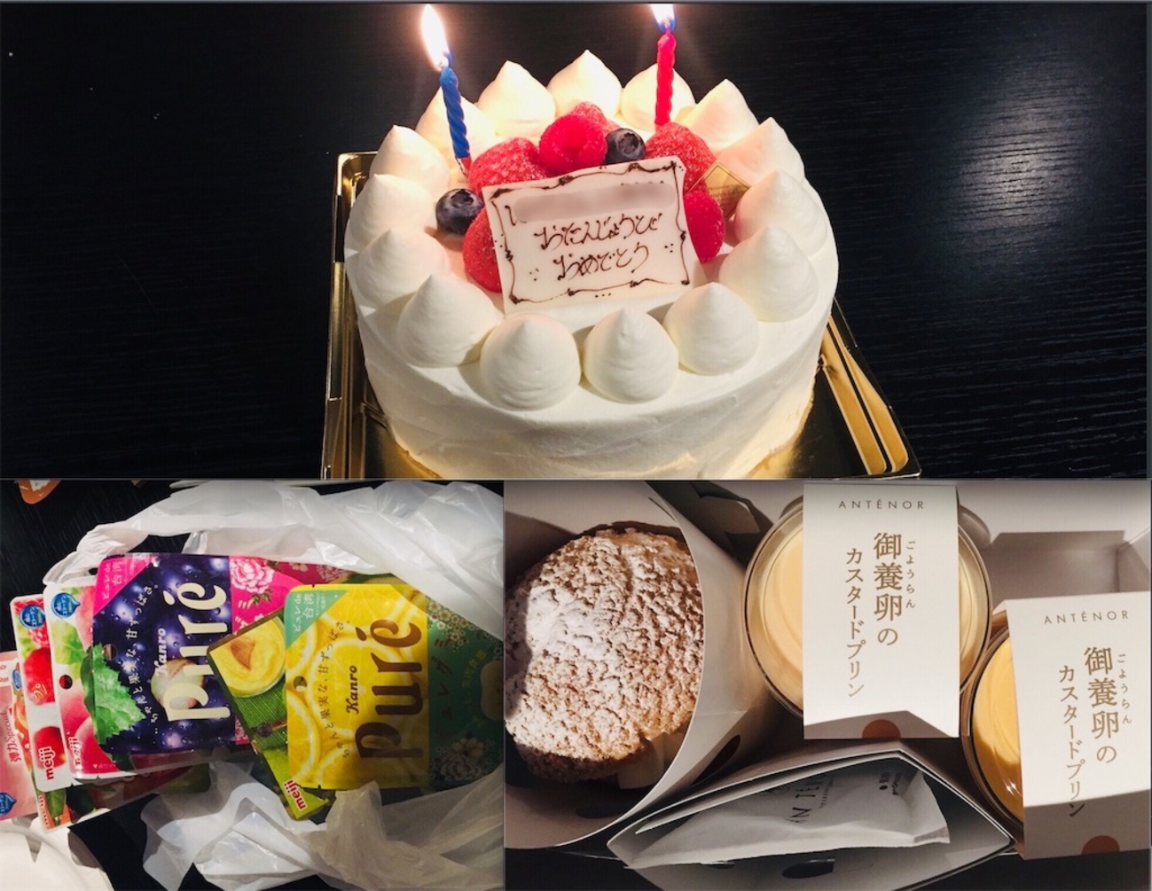 日記 - haayaaa’s diary