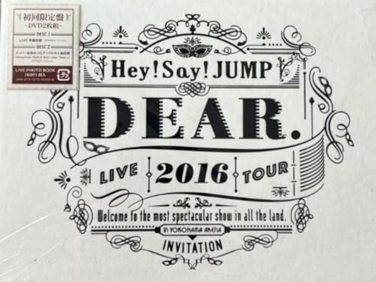 Hey! Say! JUMP「DEAR.」DVDレビュー：あの感動を再び！初回限定盤の魅力を徹底解剖 - 推しガジェログ