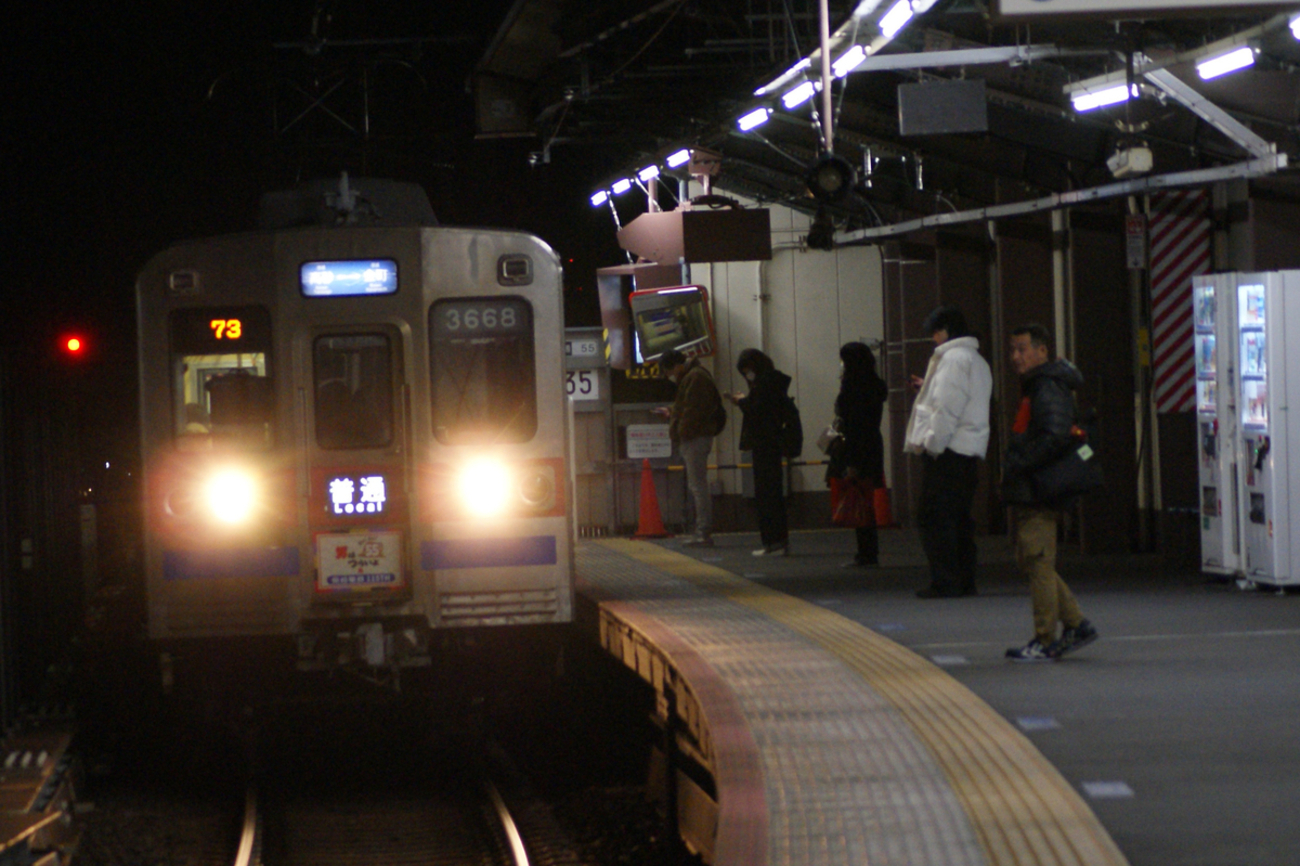 京成3600形3668編成に「男はつらいよ劇場公開55周年×京成電鉄創立115周年記念ヘッドマーク」掲出中 - あるふぉの落書き帳