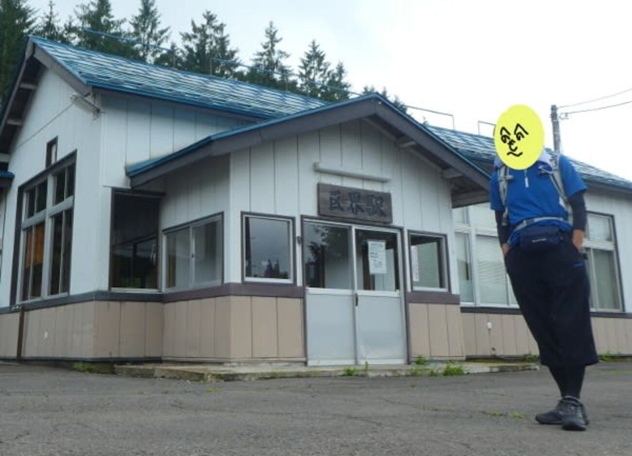 JR 山田線沿線を歩く旅 区界駅 ―＞ 松草駅 - tohoku-arukuの日記