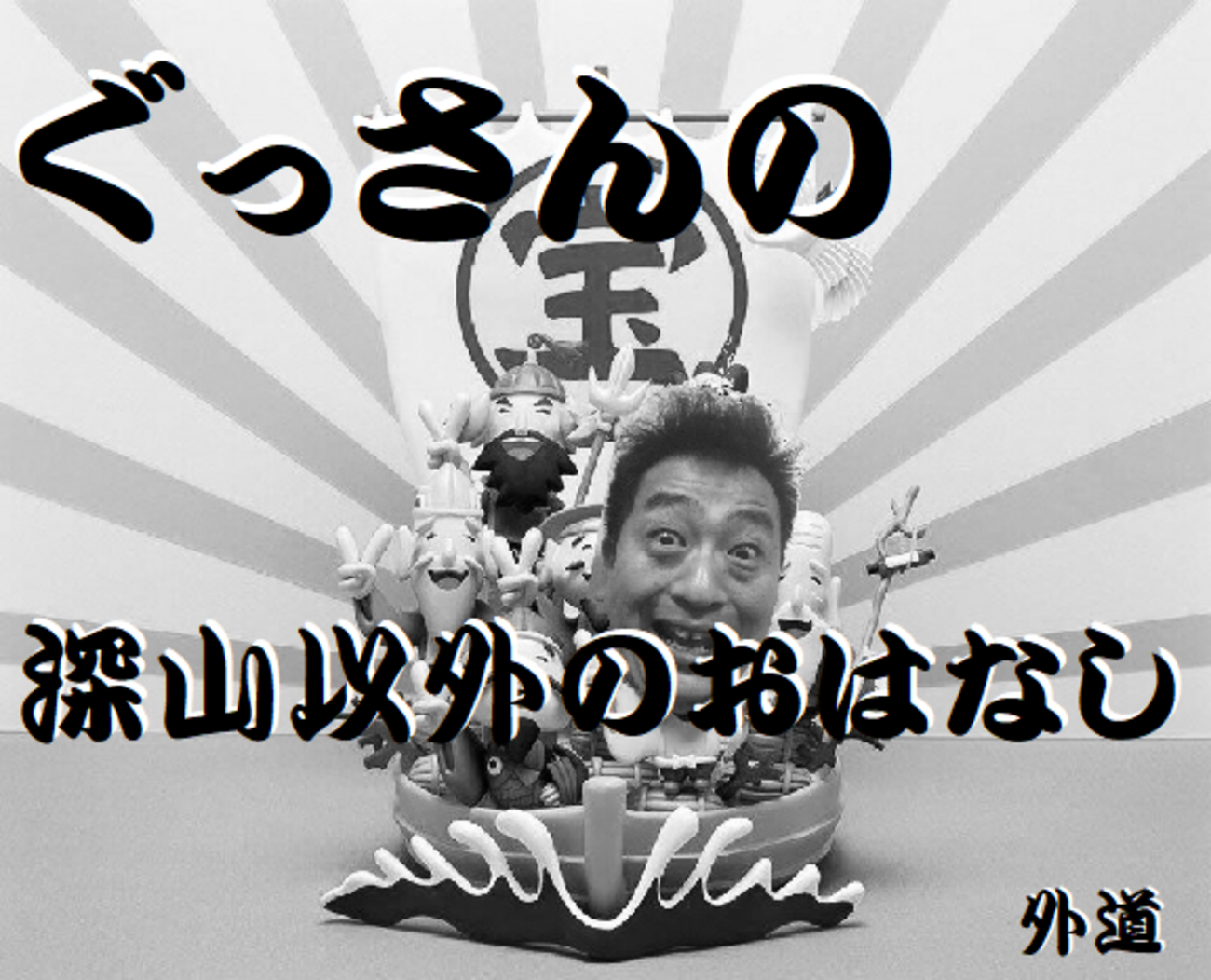 宮崎県産ヒラタWF3 最後の1頭蛹化 - ぐっさんの深山愛なる深山道