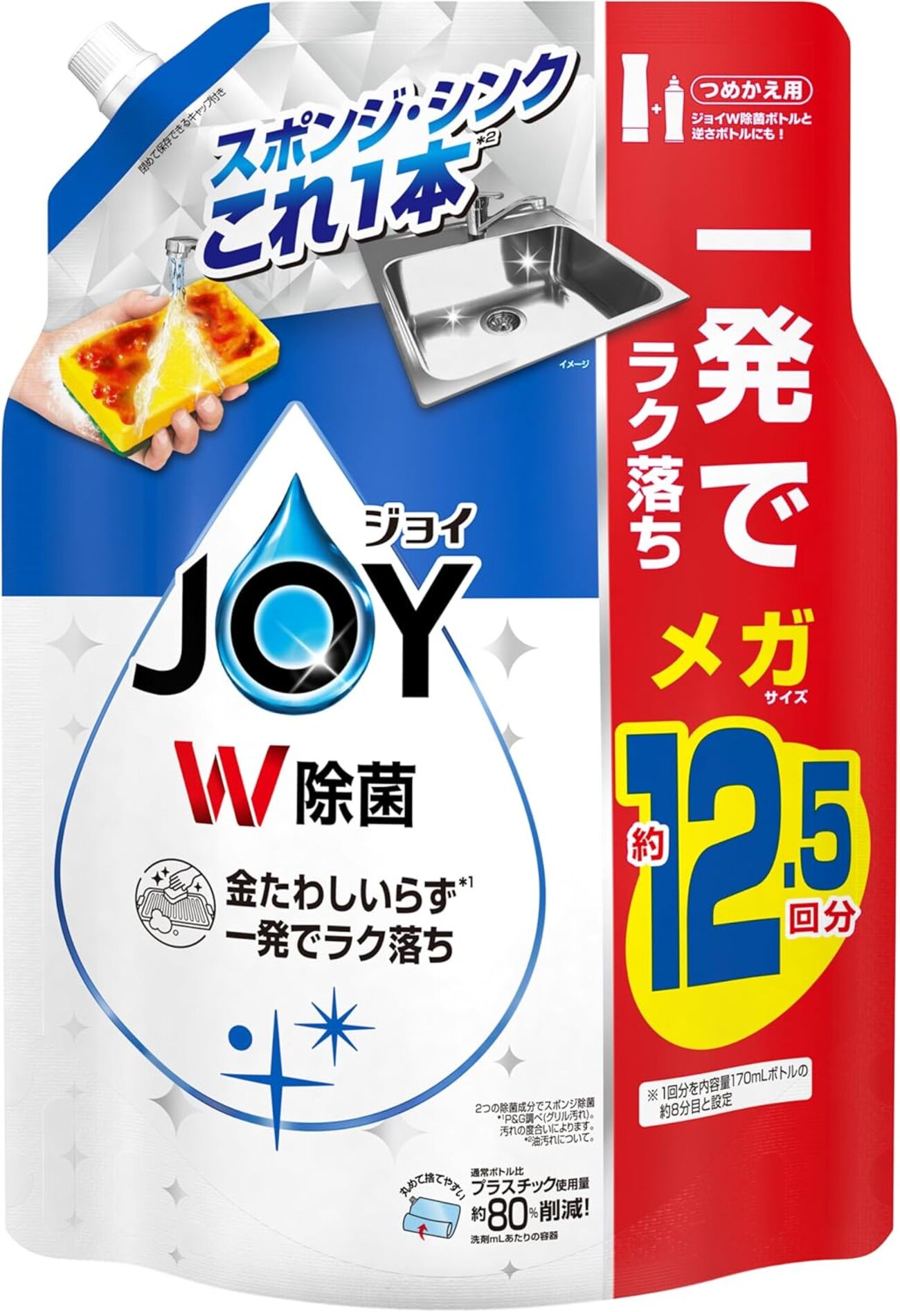 【ドラスト薬剤師推奨】JOY（ジョイ）大容量3選｜手荒れ・油汚れ・食洗機用をプロが徹底比較 - dailygear’s blog