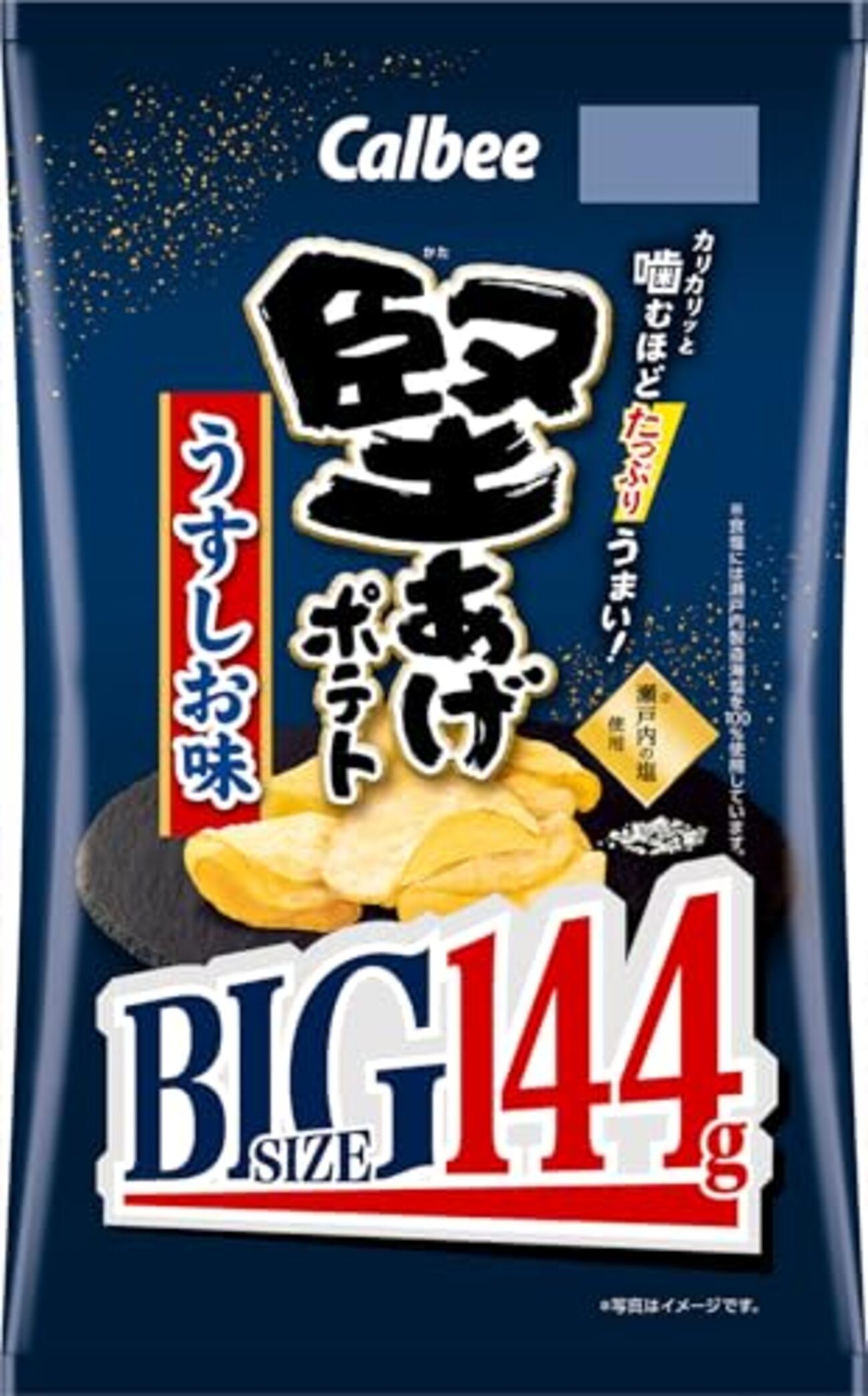 【無限ポリポリ】堅あげポテトBIGうすしお味144g×12袋レビュー！通常版との違いは？ - 週末のごほうび帳