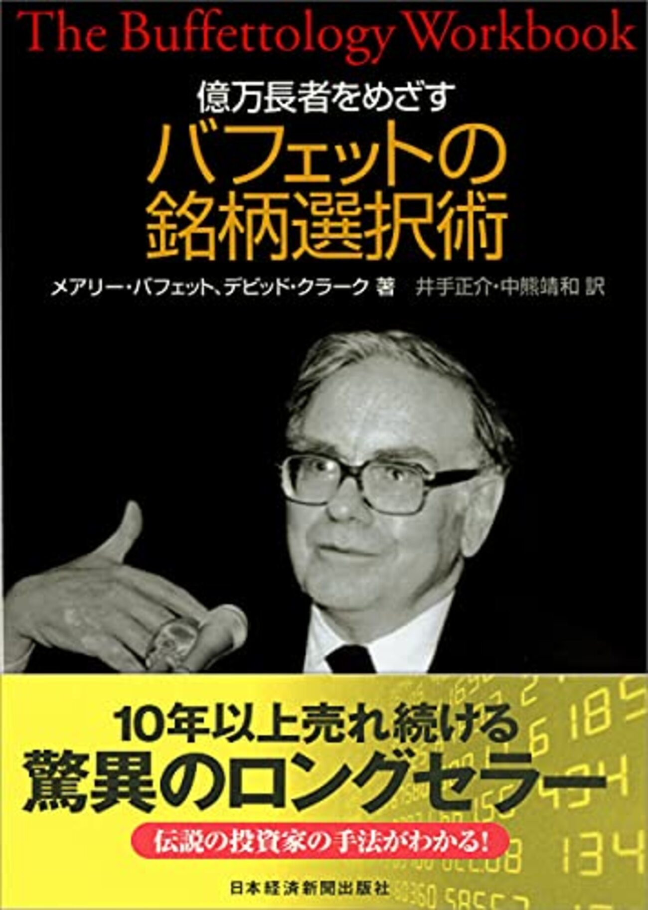 NISAで買った日本株で人気インデックス株と勝負した結果を公開してみる - ゆるーくFIREを目指すブログ
