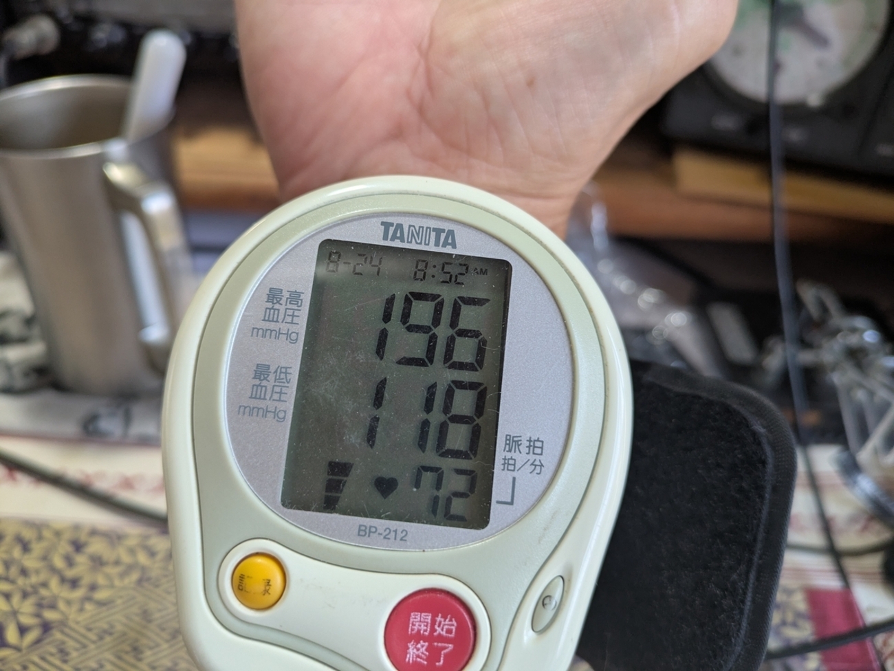 やばい・・・ - JL1AGY’s BLOG