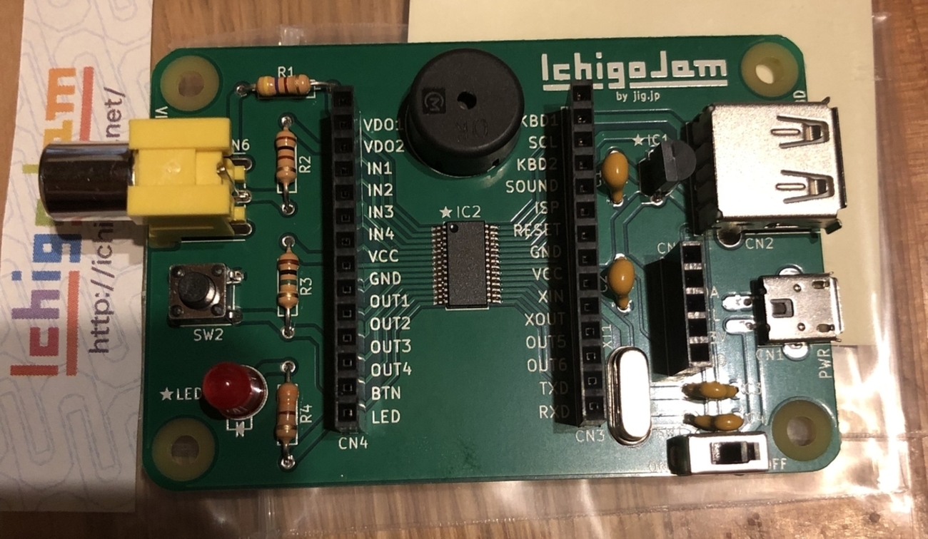 冬休み IchigoJam でハンダ付け体験w - ガジェオタ事務屋の物欲との戦い