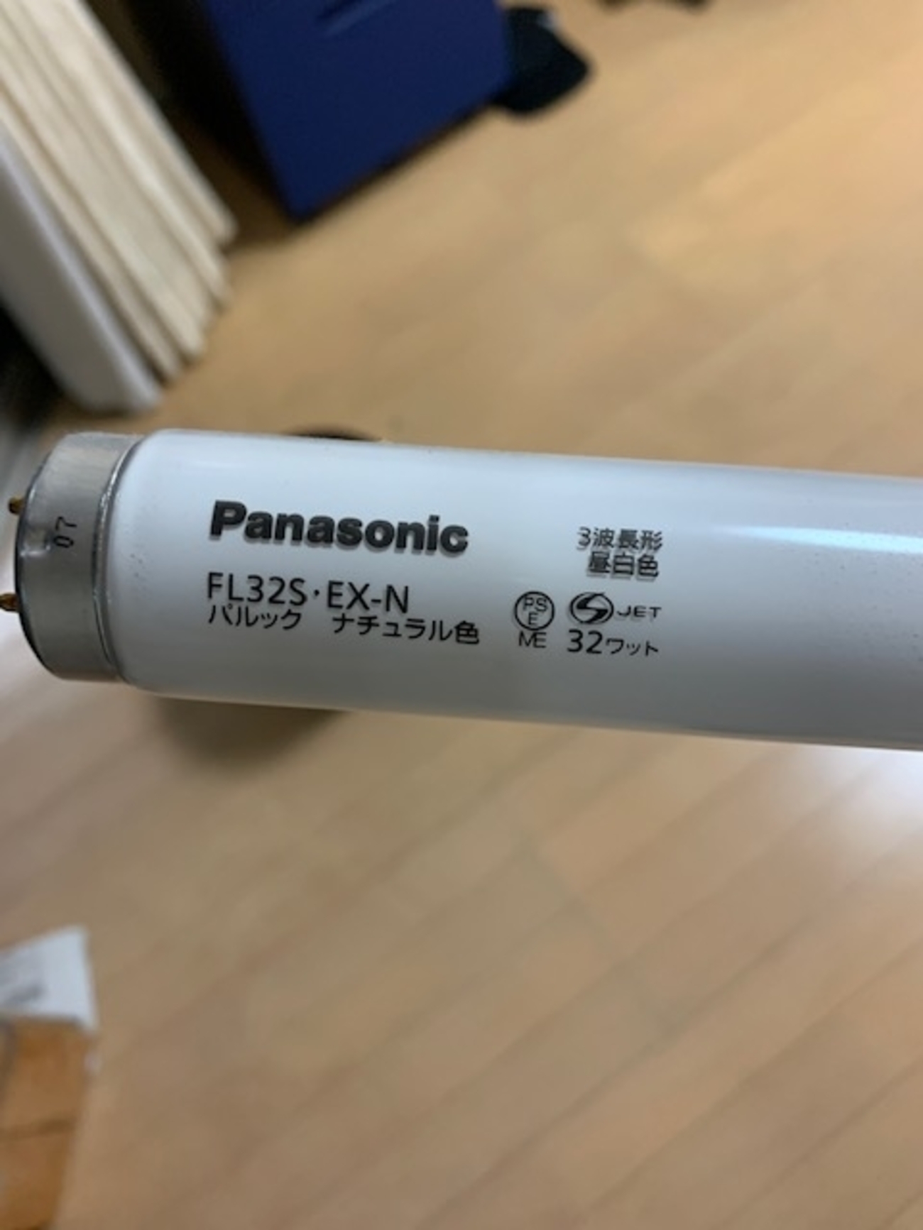 洗面台の蛍光灯交換 FL32S-EX-N 32w 明るい照明LEDへ - 気ままなﾊﾞｲｸ生活
