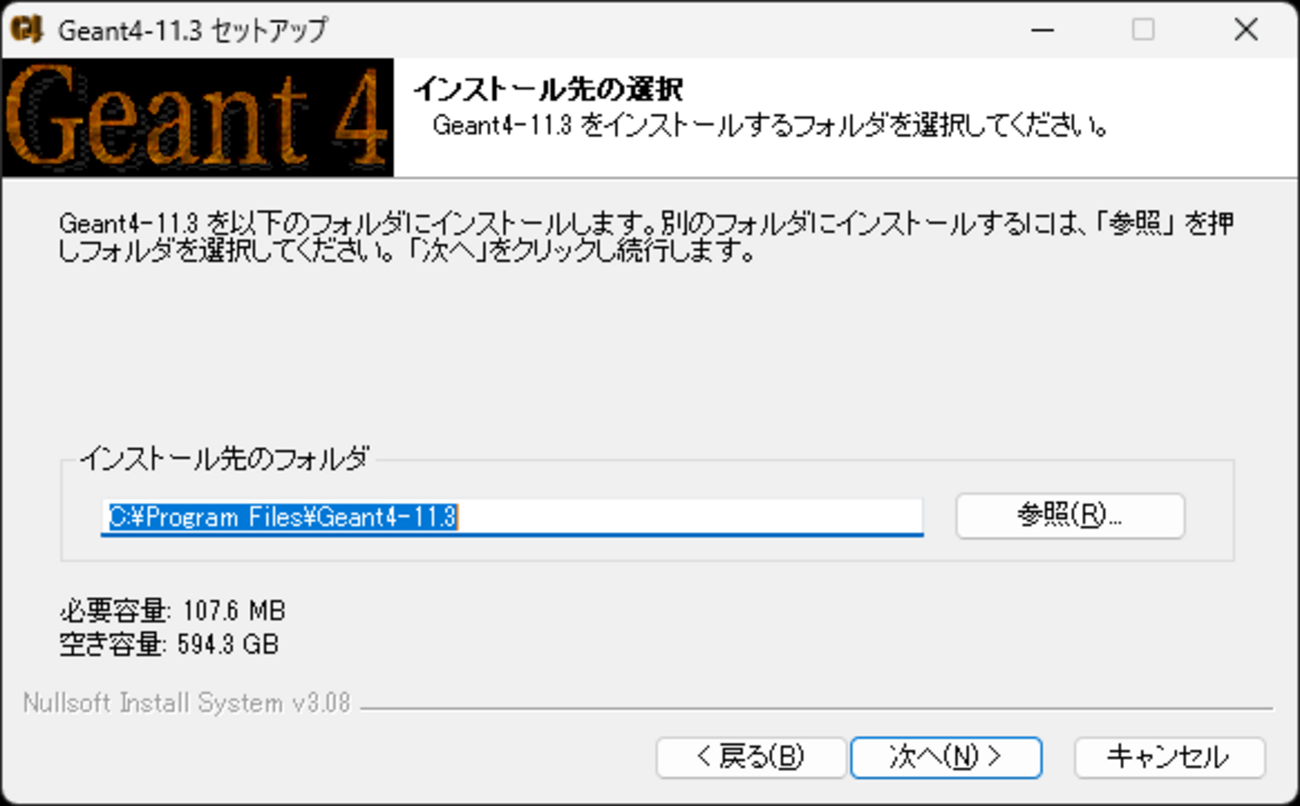 Windows11 + Visual Studio 2022で64bit版 GEANT4を動かす (2025年) - 物理の駅 Physics station by 現役研究者