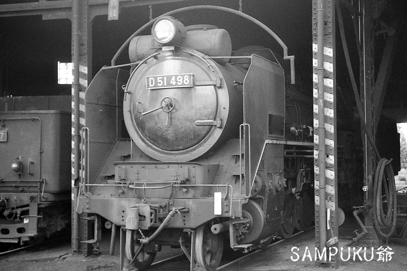 D51 498 - ただいま鉄道写真スキャン中