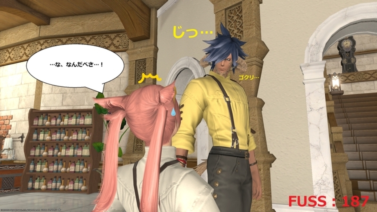 M.F.E.D！ 第187話「やっぱり変態だべさ～！」 - MillyMelly-FF14の日記