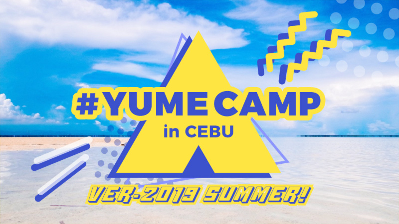 『#YUMECAMP in Cebu』～ver.2019 Summer - Shohei's Travel Brog