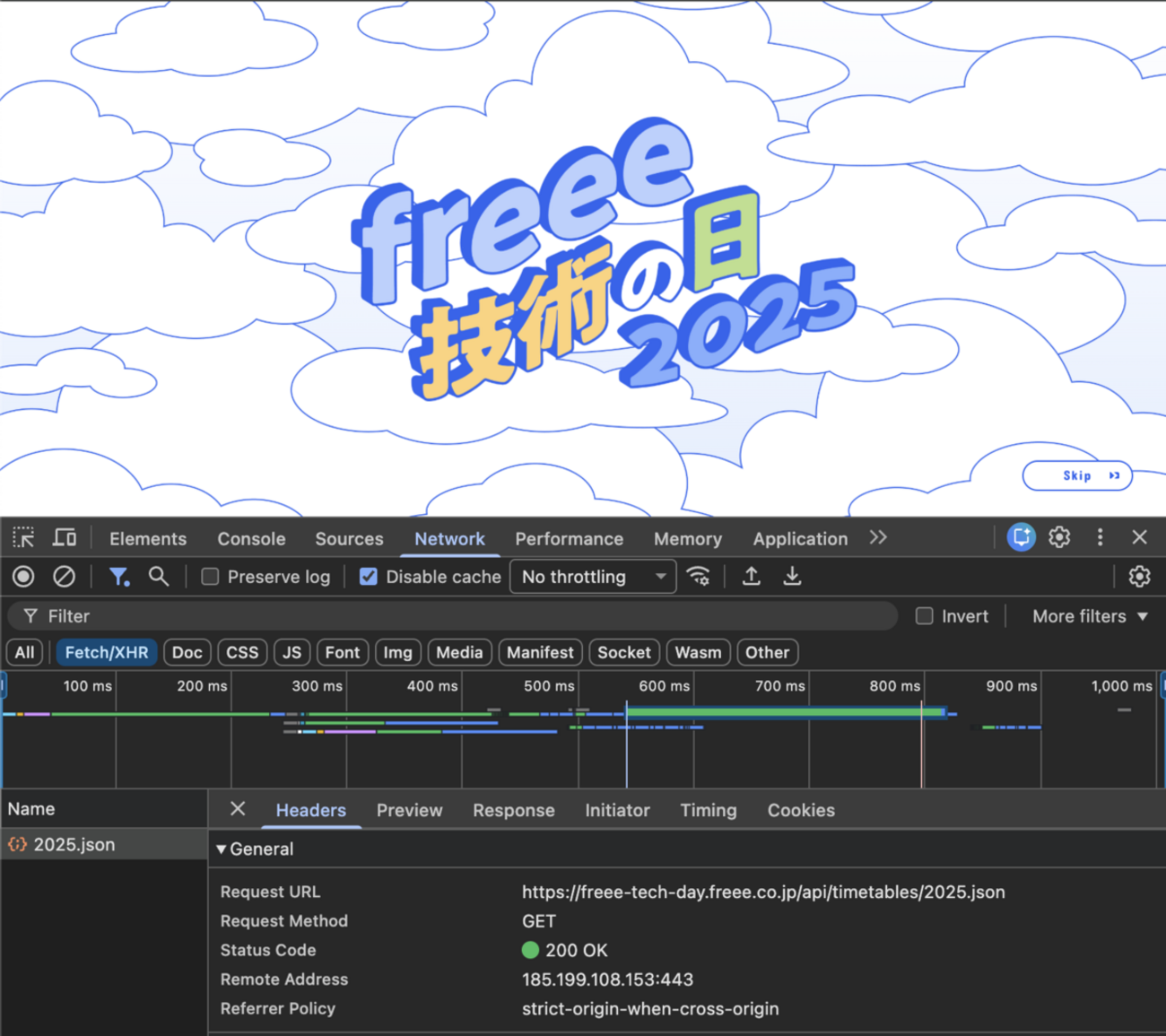 技術で支えた「freee 技術の日 2025」 - freee Developers Hub