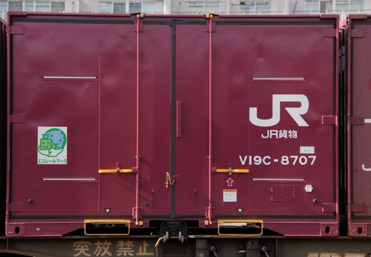 V19C-8707 - コンテナコレクション2