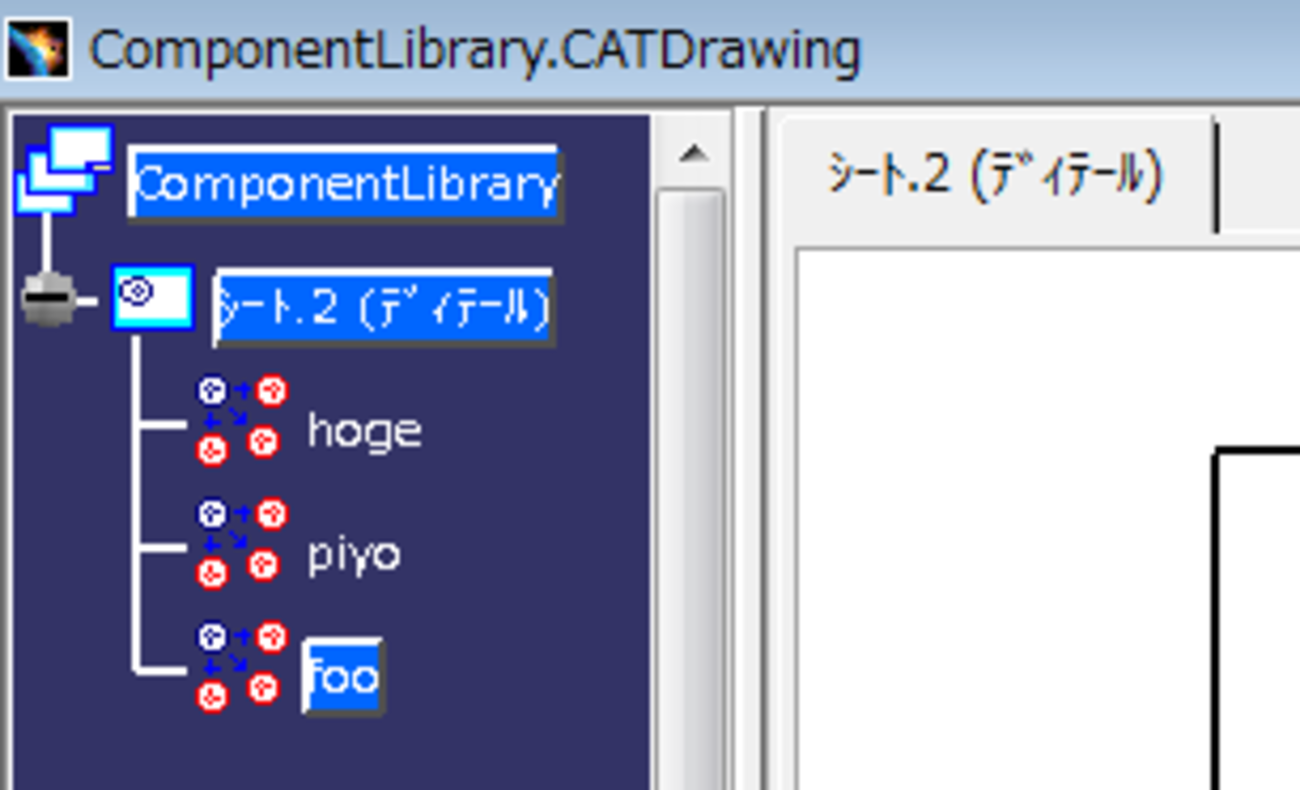 2D構成要素を配置する直前まで2 - C#ATIA