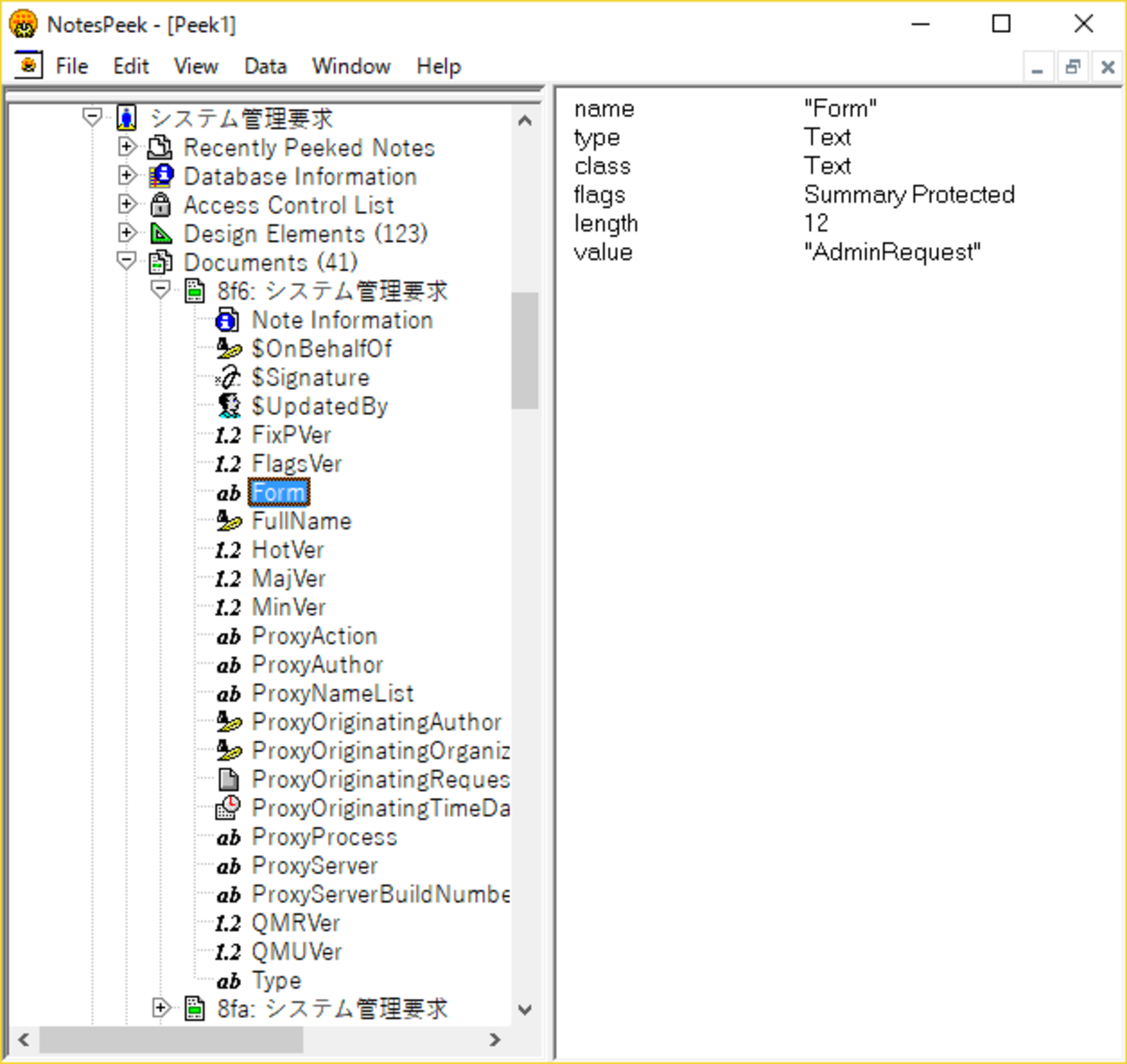 伝説のツール「NotesPeek」をQtでリメイク開発記2017-7-10 - Chiburu Systemsのブログ