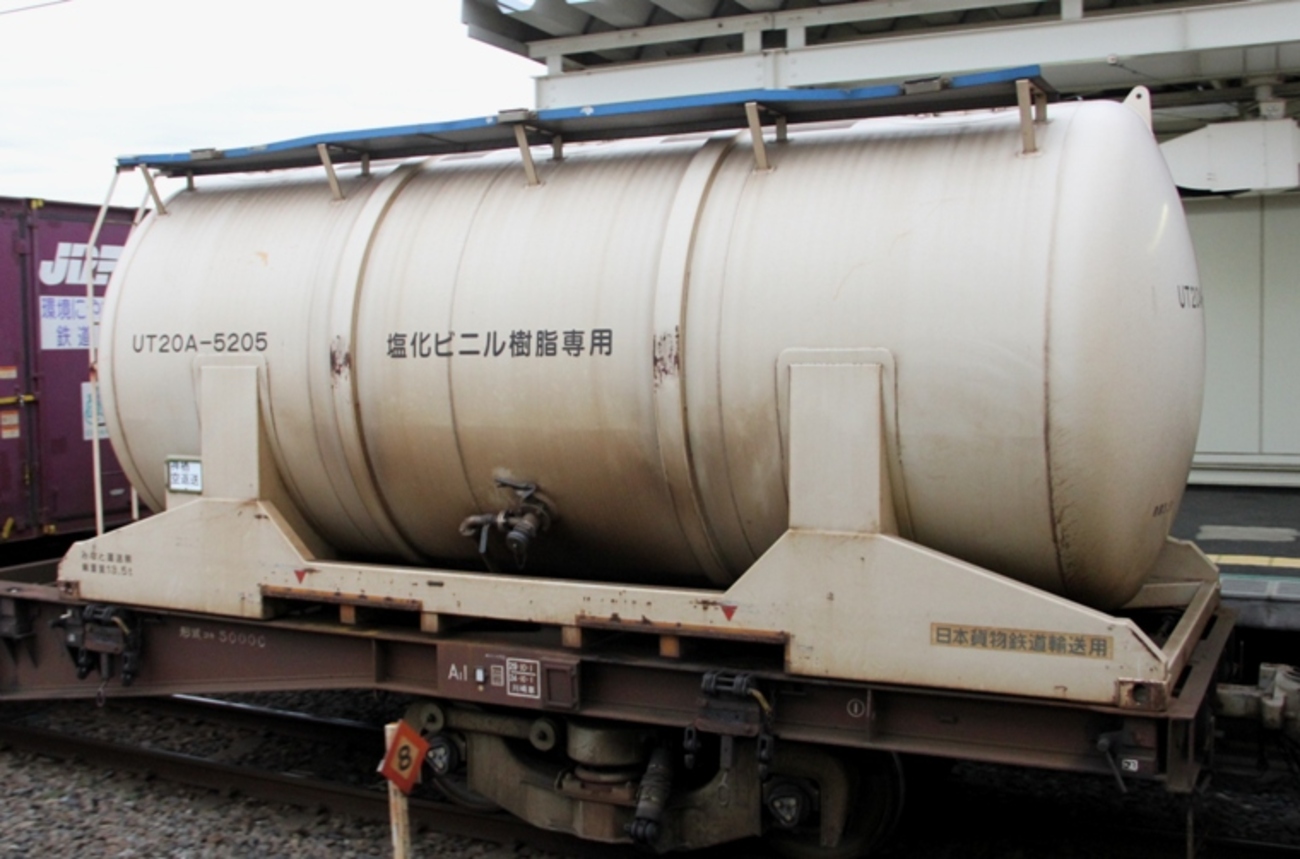 UT20A-5205 - コンテナコレクション2