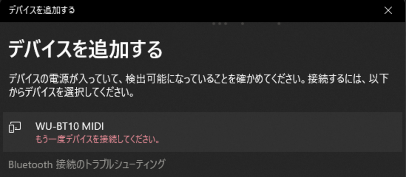 C# 初心者が Casio のキーボードと BLE 接続するために C# を使った話 - えくすぽーと備忘録
