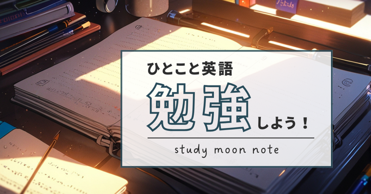 「Fall through」ってどういう意味？例文、使い方も解説！ - Study Moon