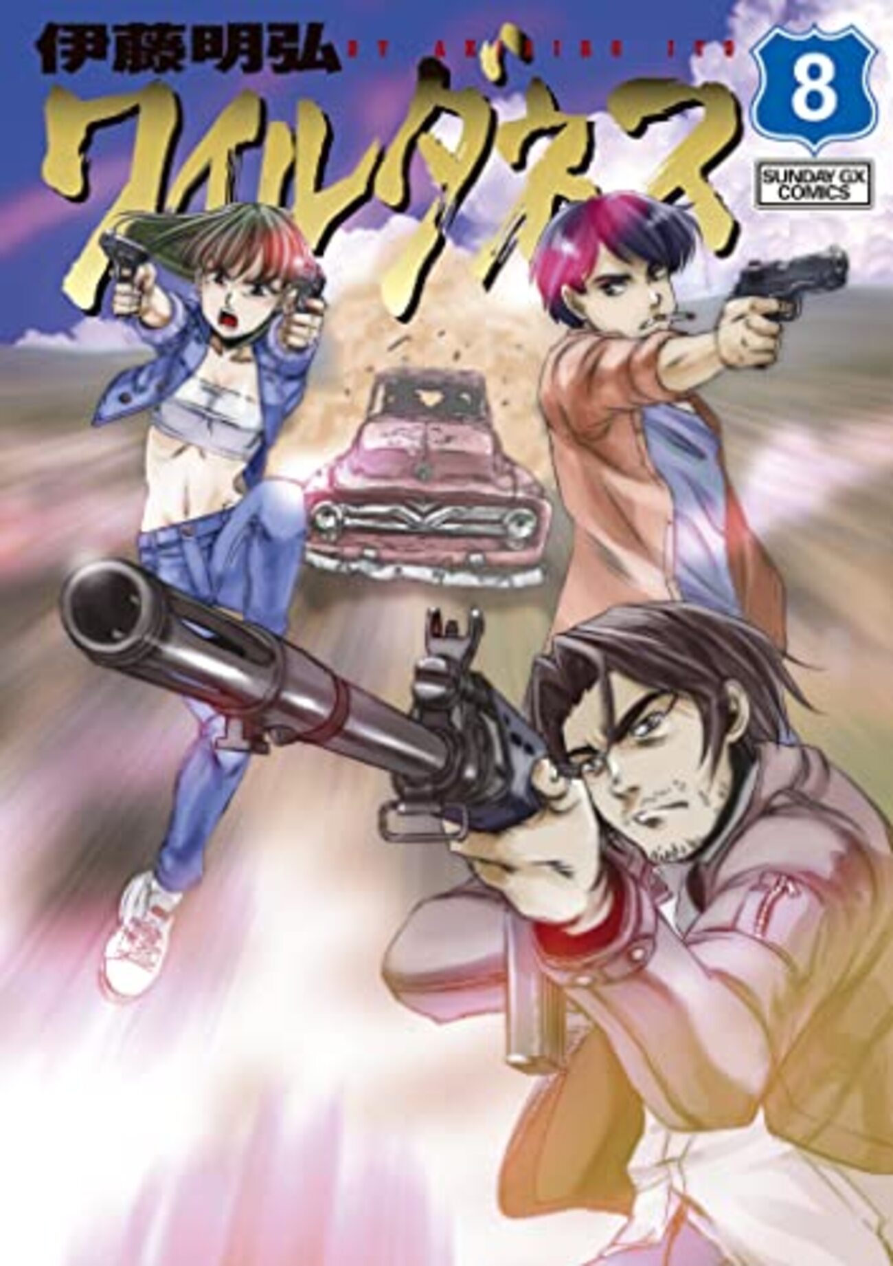 見返してみる - pomtaの日記