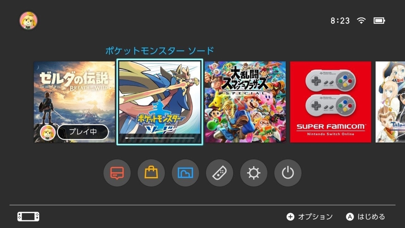 ポケモン(ソード)をダウンロード購入した - shibatch's journey