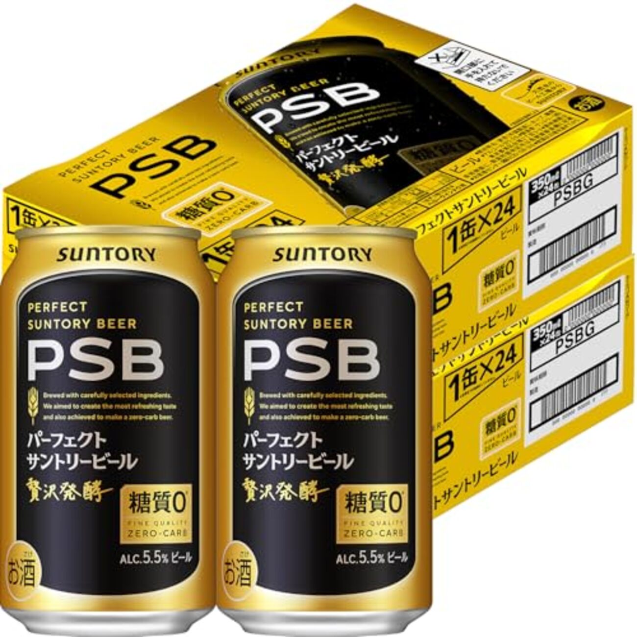 4月から値上げ【🈹 ﾀｲﾑｾｰﾙ ⇒￥7,980 税込】新・パーフェクトサントリービール PSB 350ml 48本 - ヒルコ・ミネルヴァの特価ブログ