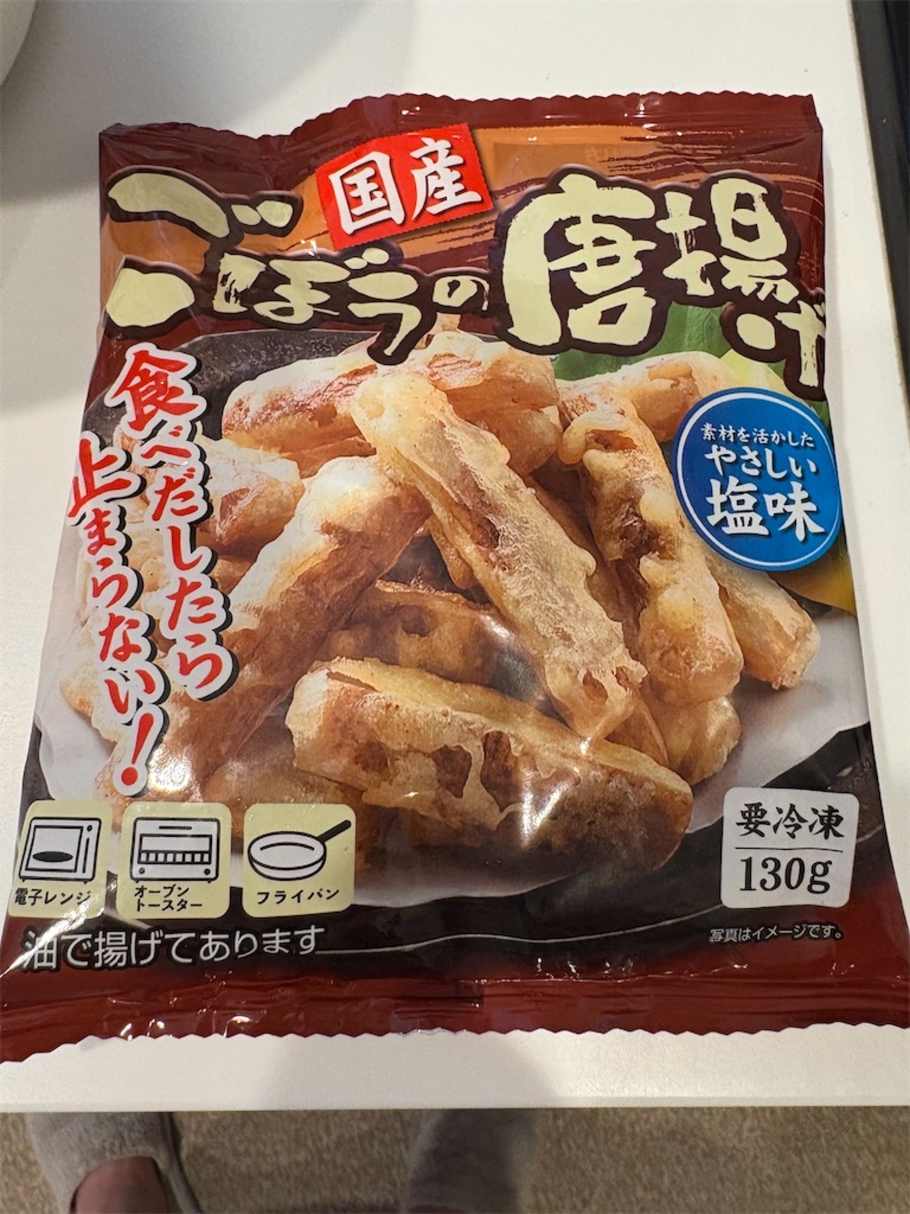 （お弁当）冷凍のごぼうの唐揚げ - kappiiのグリーフとか