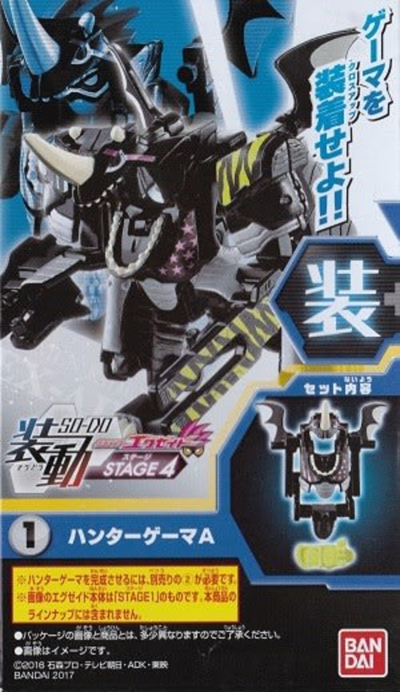 龍モチーフは好きなんですが……。 - BOSSZ TOPICS