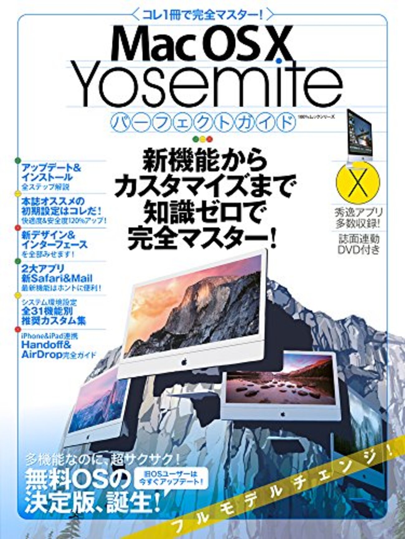 Macで特定のポートを使用しているプロセスを特定する - oinume journal