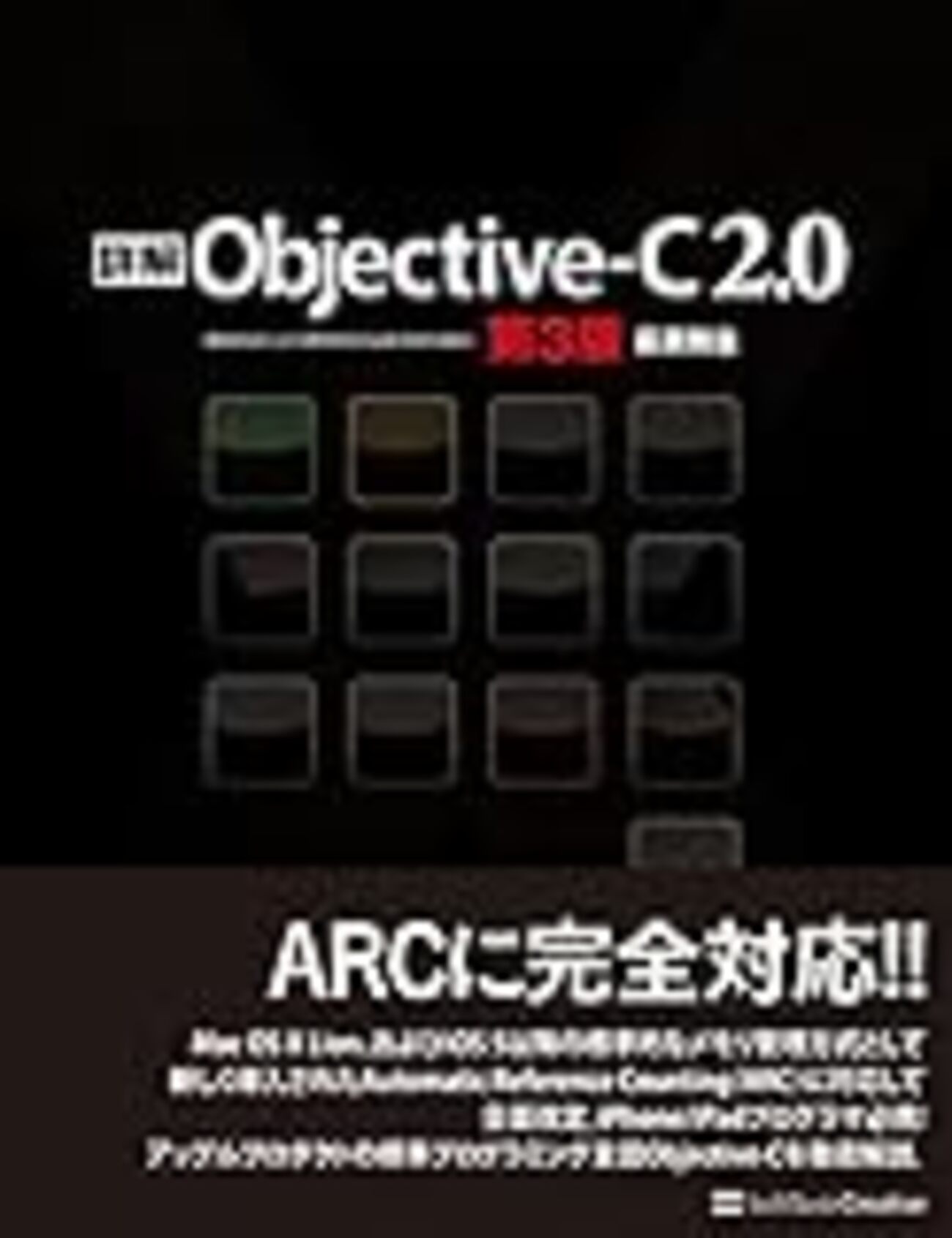 C/C++/ObjC メモリ破壊系バグのつぶし方 その2 - Pebble Coding