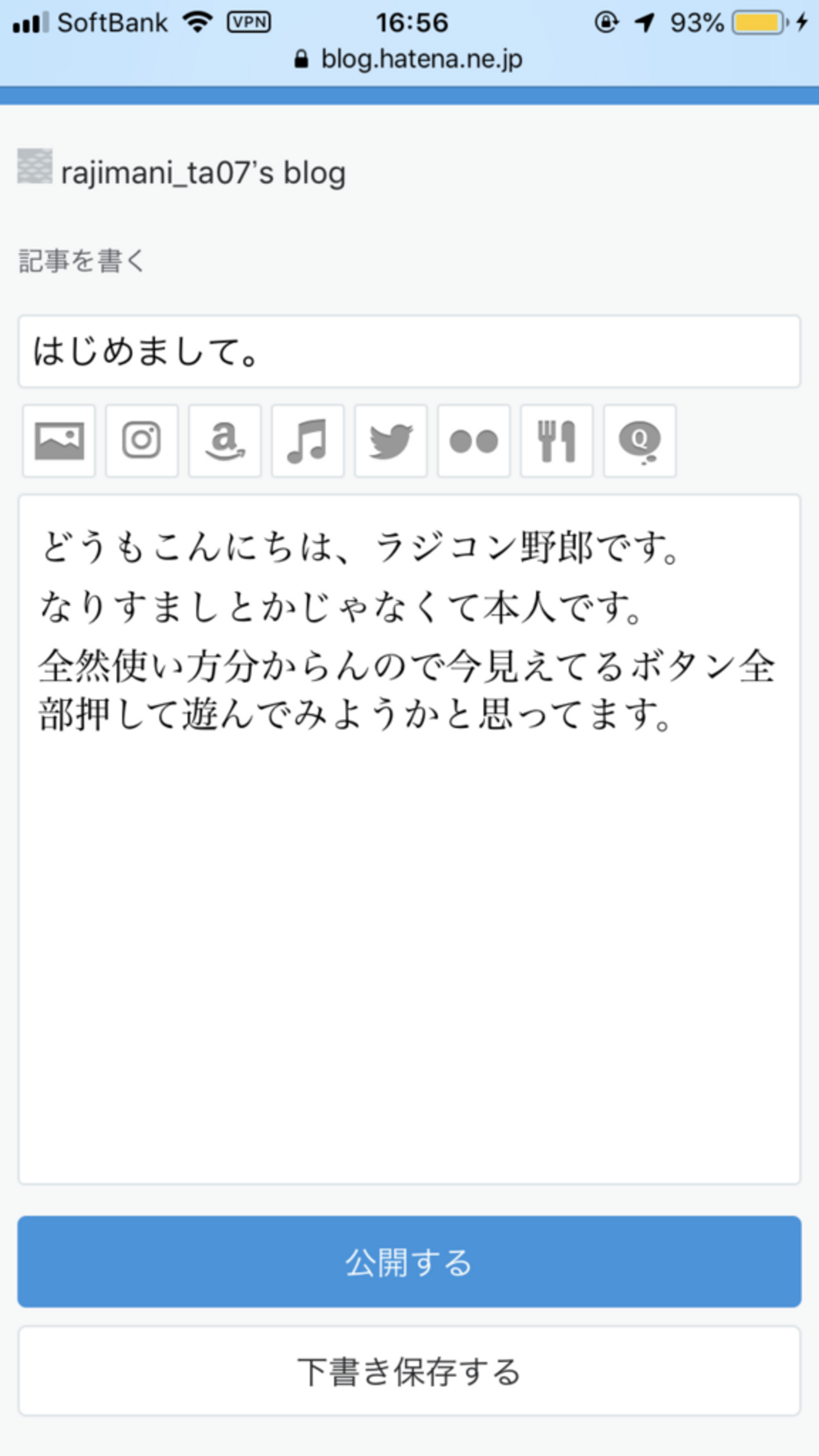 はじめまして。 - rajimani_ta07’s blog