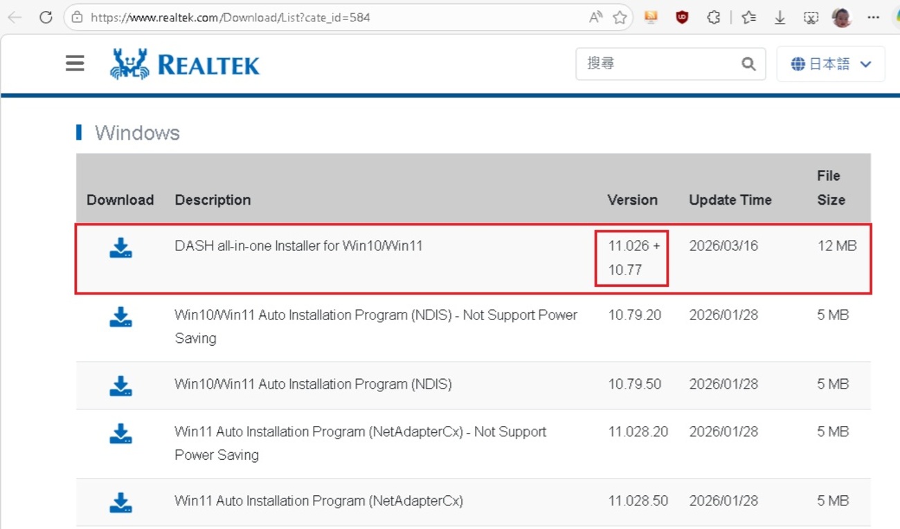 Realtek から「DASH all-in-one Installer for Win10/Win11 バージョン 11.026+10.77 ...