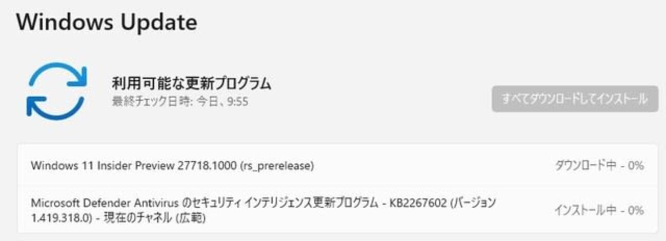 Windows 11 Canary チャンネルに Build 27718.1000 が配信されてきました。 - 私のPC自作部屋