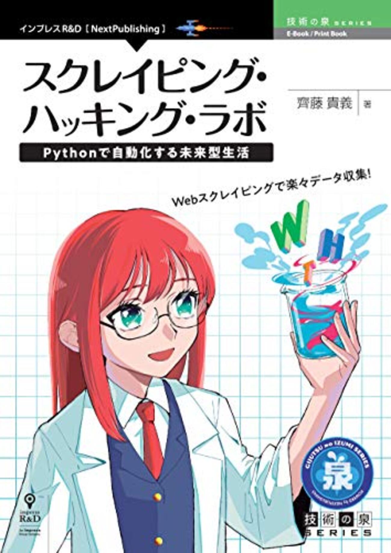 続・kemono.suの運営者情報を調べてみた（FANBOX無断転載サイト） - ハルトの秘密基地