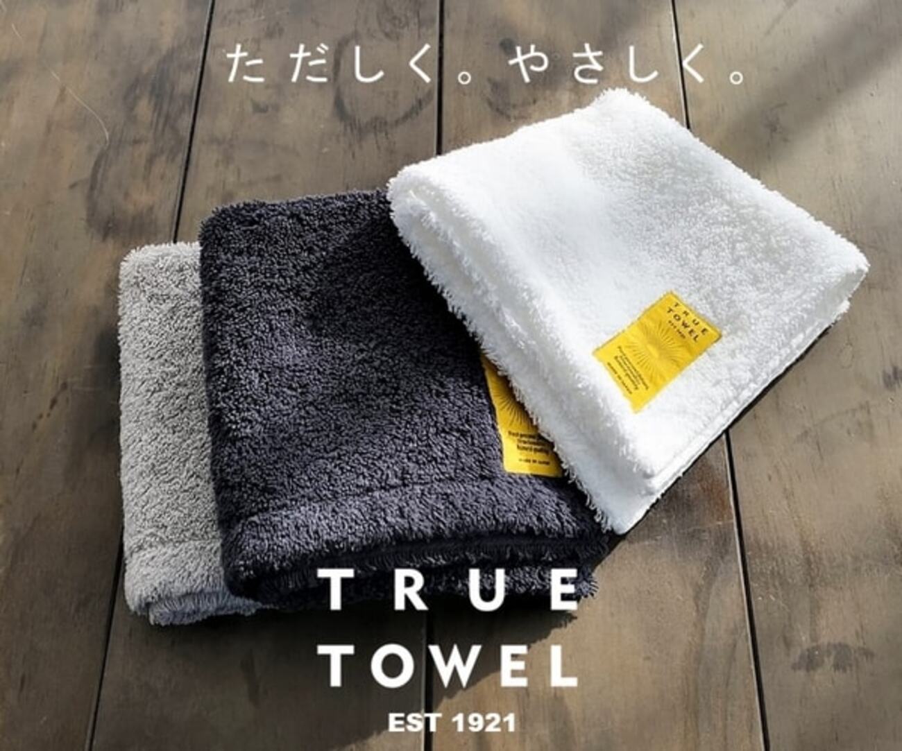 ホテル愛用タオルのラグジュアリー - sinamon’s diary