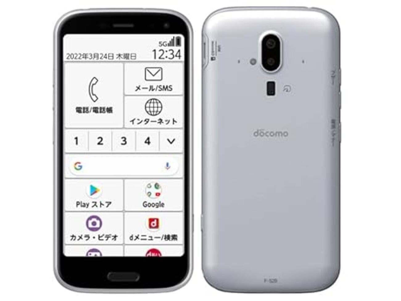 もうスマホに悩まない！【整備済み品】FCNT らくらくスマートフォン F-52Bで変わる、あなたの「初めて」と「もっと」 - 推しガジェログ