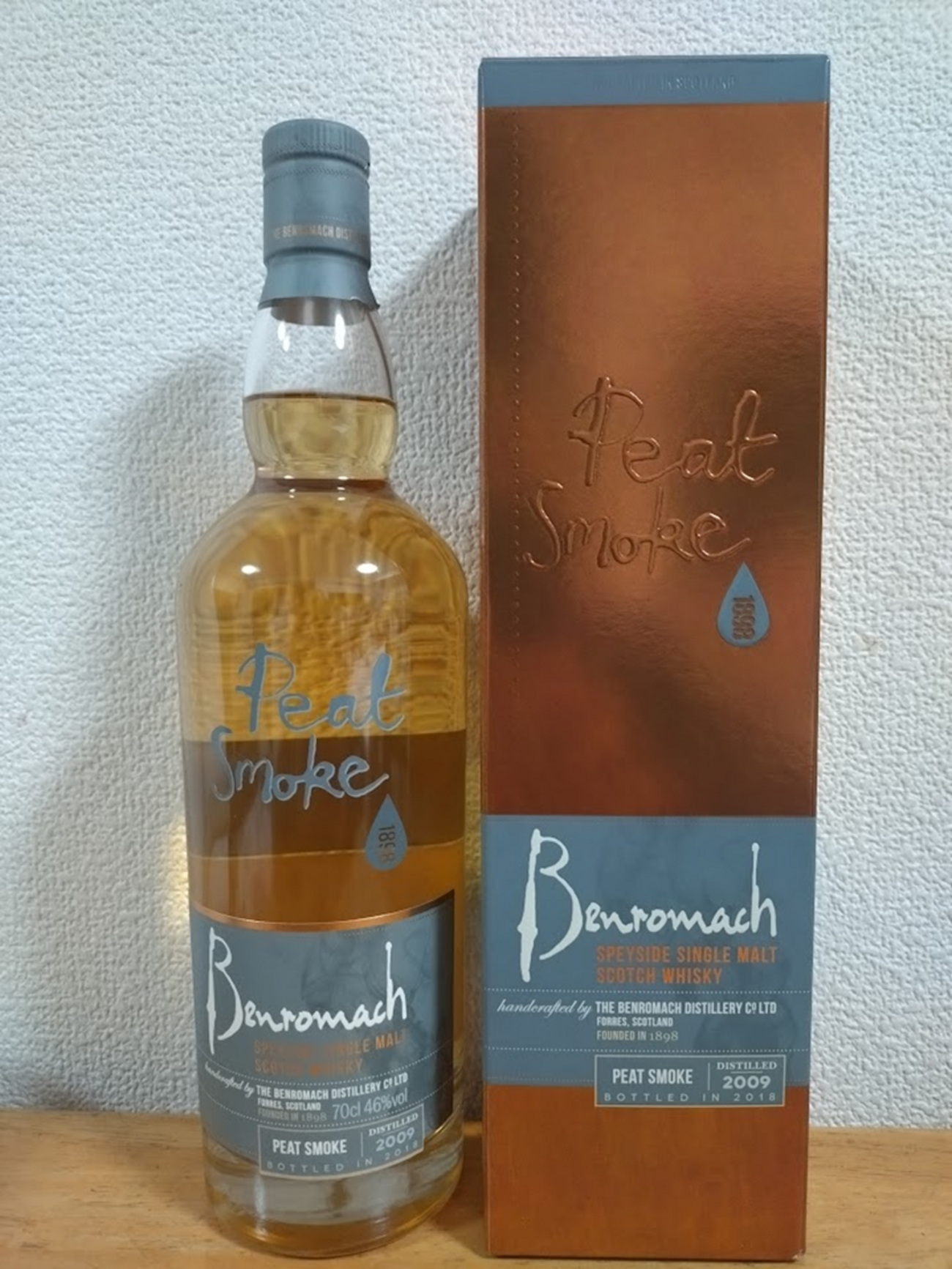 ベンロマックのウイスキーレビュー - Whisky Diary