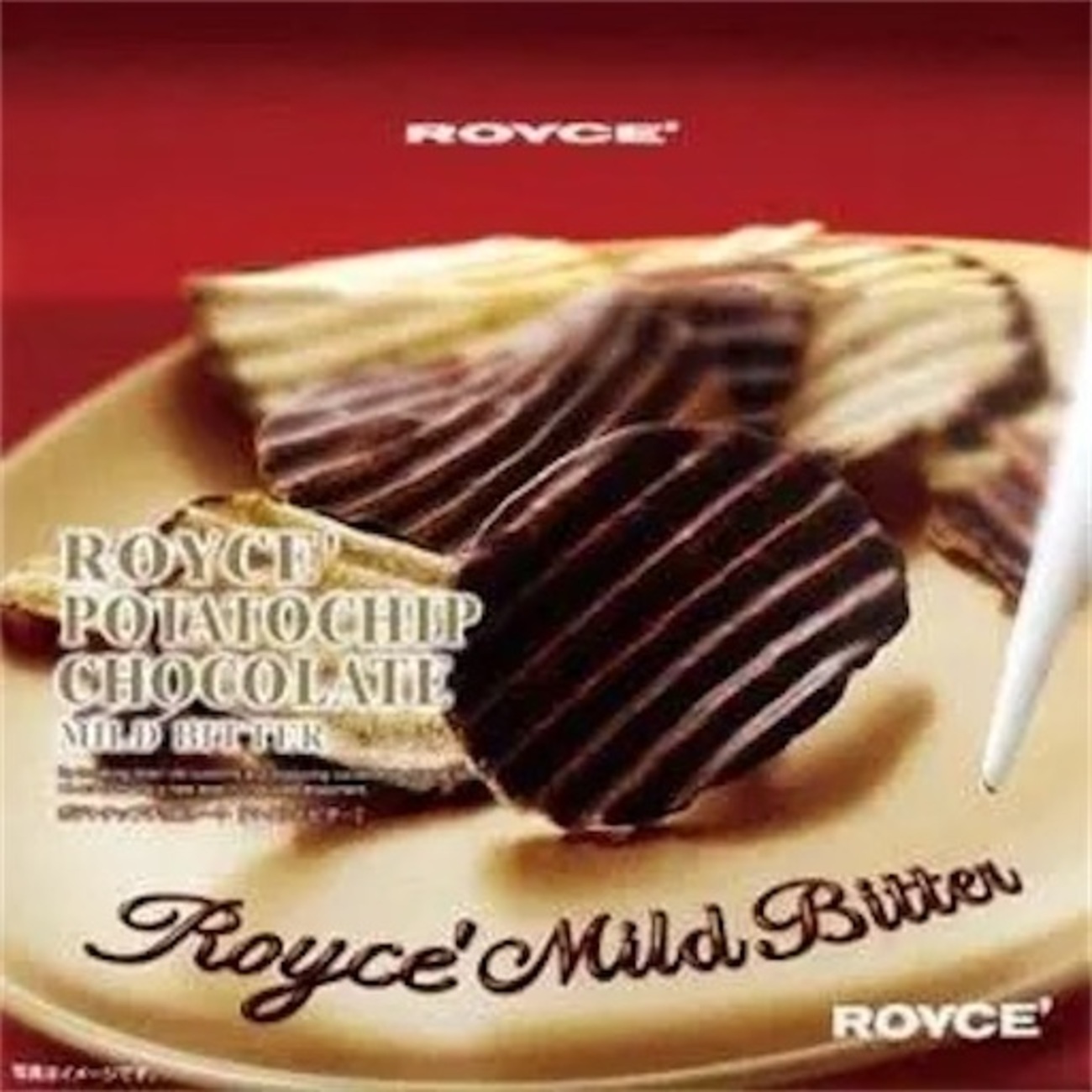 ロイズ ポテトチップチョコレート - DANGO 3兄妹