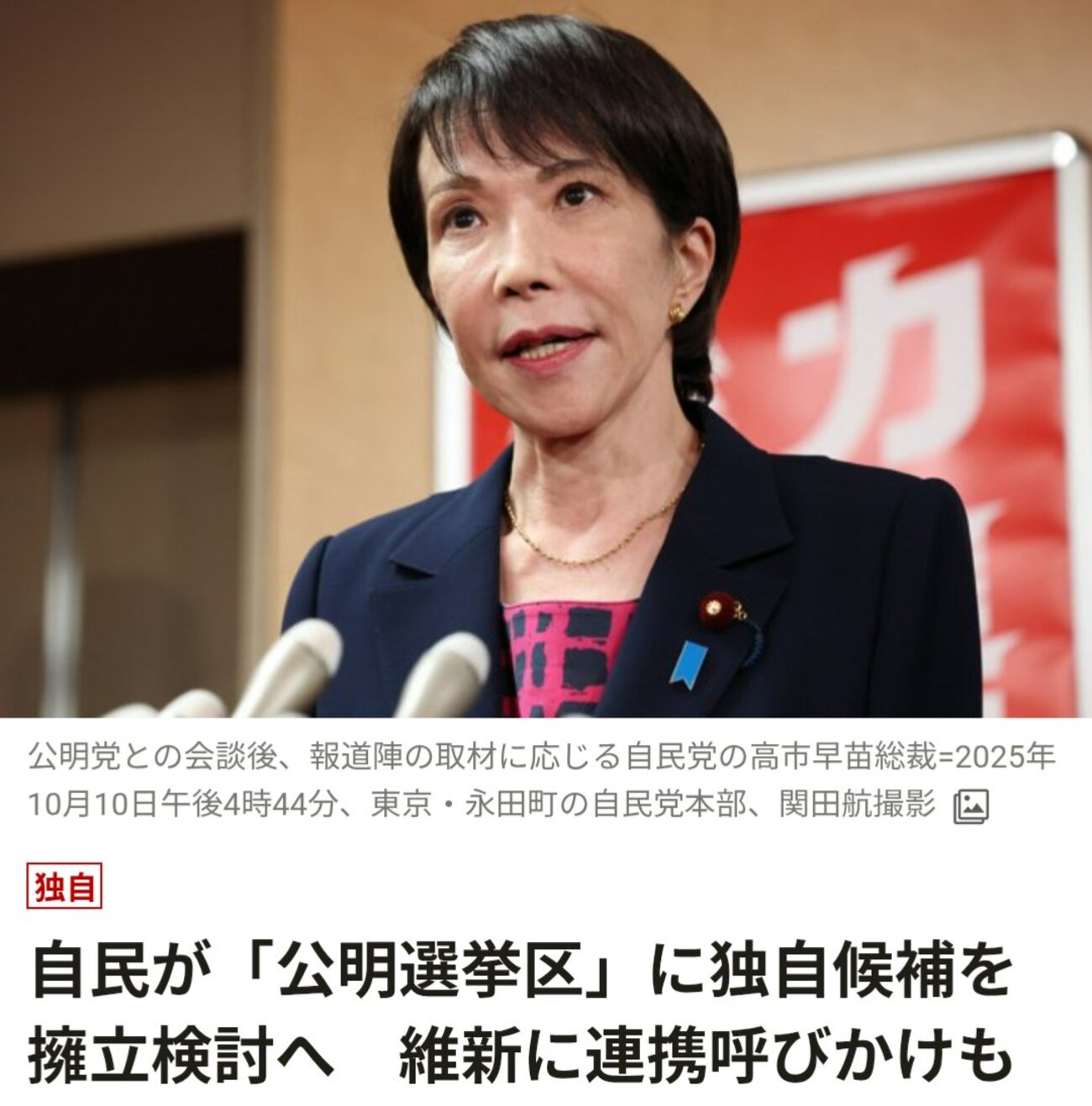 翻訳；西村博之（ひろゆき）の X（on '25. 10/17) - Irresponsibly Writing Japanese