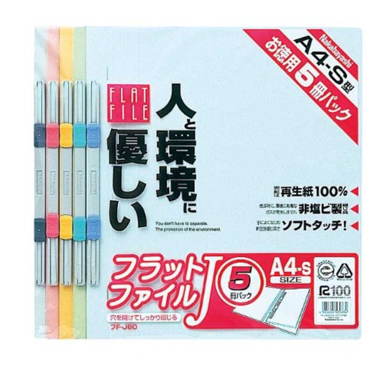 【整理整頓の相棒】ナカバヤシ フラットファイルJ A4：書類整理の救世主か？徹底レビュー - 窓メモ