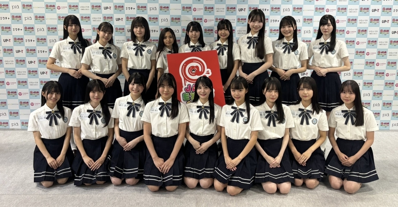 STU48 4期研究生がお披露目 @JAM EXPO2025 - せとうちdiary