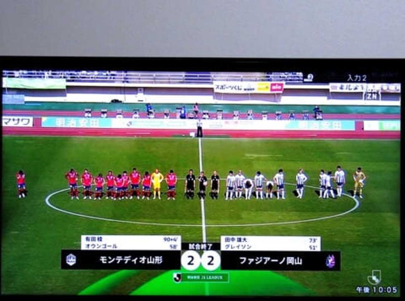 次に向けて頑張りましょう326 - J OKAYAMA ～岡山スポーツの桃源郷へ（引っ越し中）