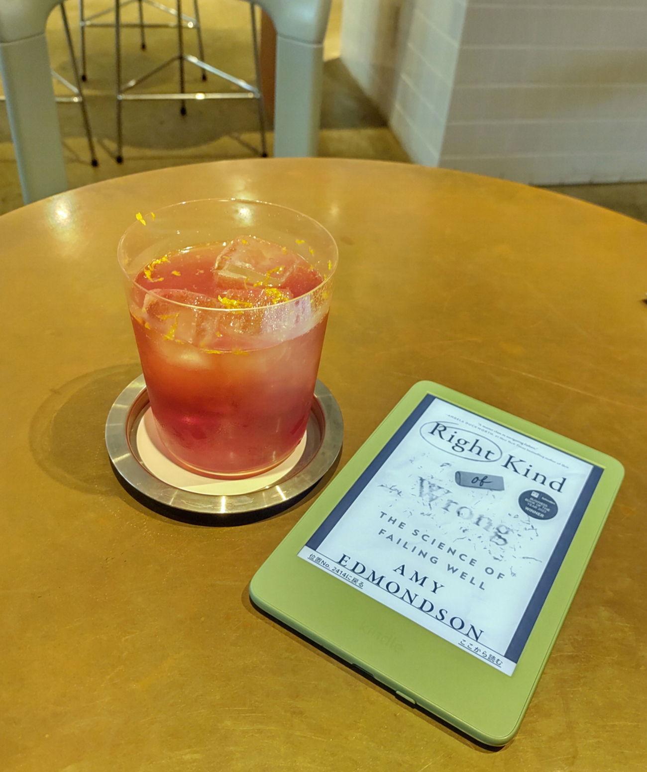 【洋書】Right Kind of Wrong - T's Whisper