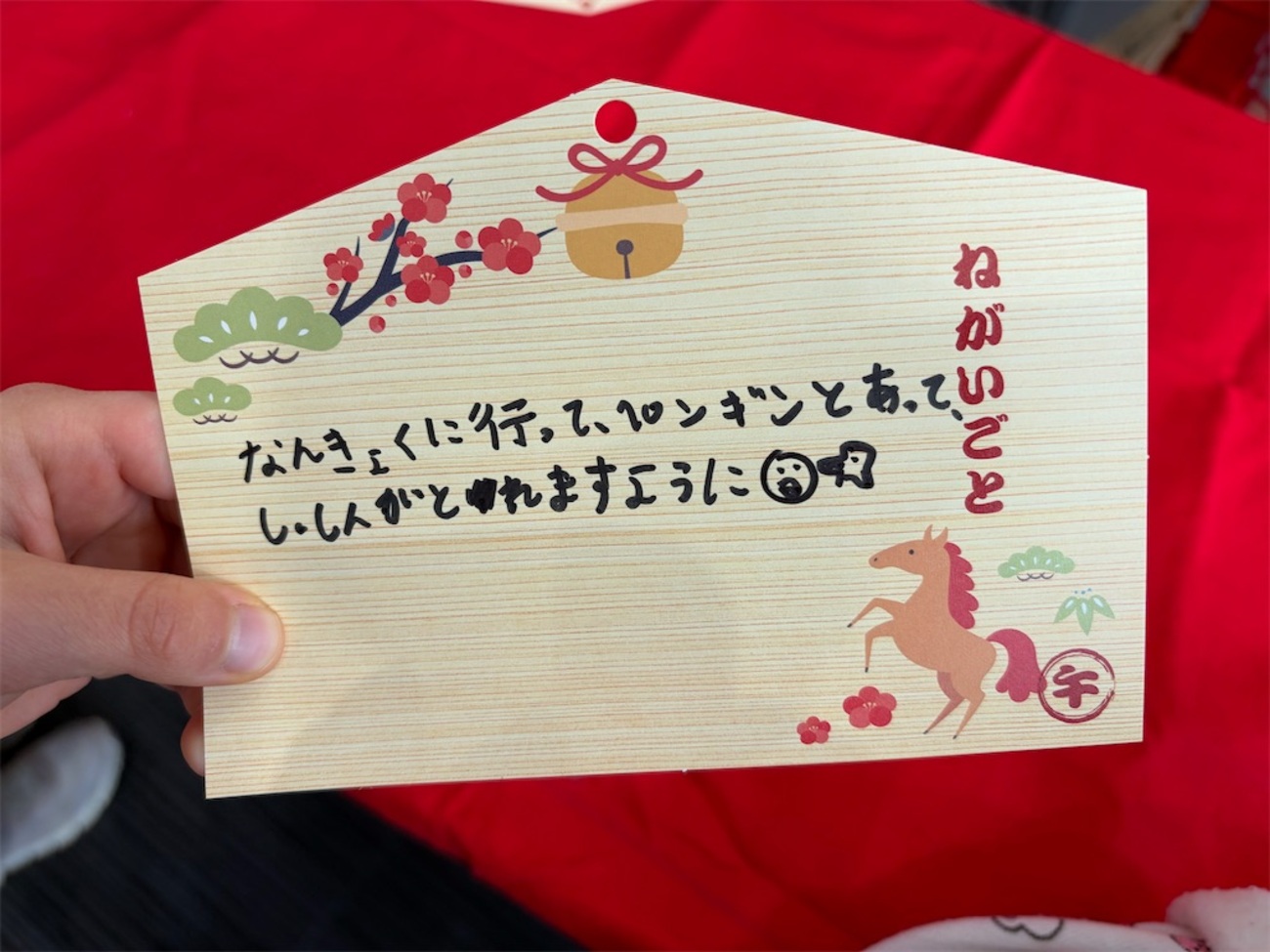 パリバターショコラと、とらやようかん🐎馬 - kasikoku-syuhugyouの日記