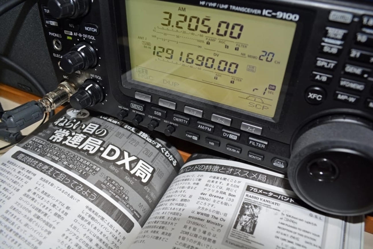 元BCL少年の琴線に触れるこの表現！ - 無線のムに濁点 JH8RZJ